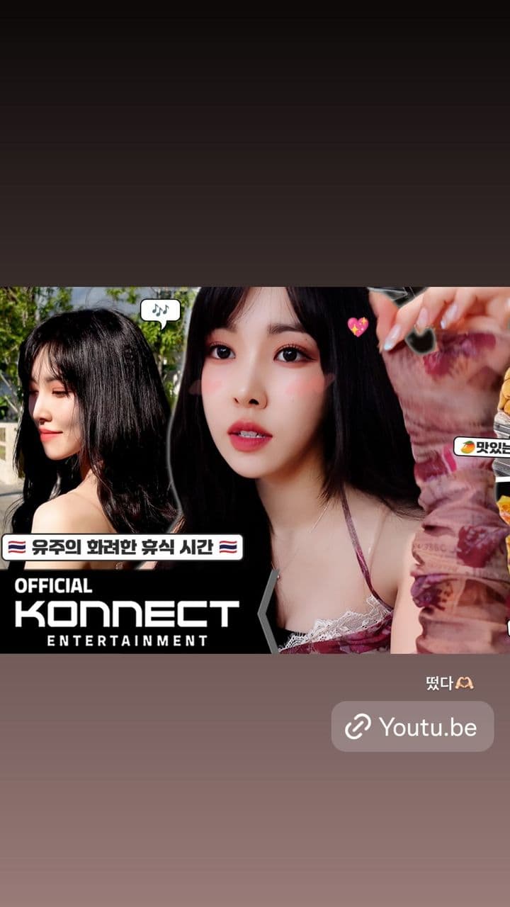 #更新 240315 Yuju IG 限動/官咖更新 - GFRIEND板 | Dcard