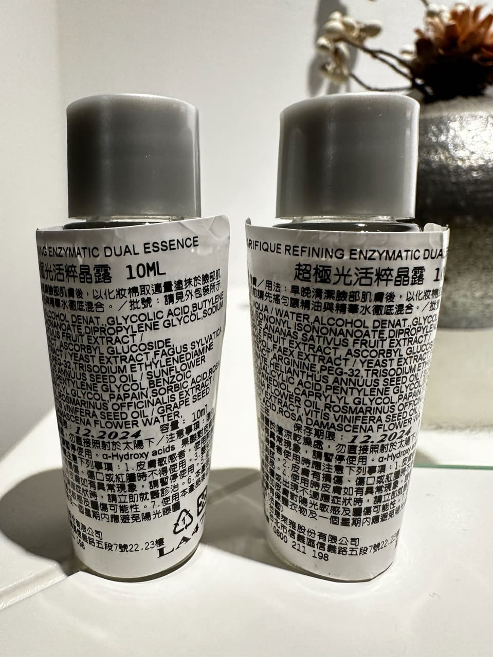 #我要賣 （已售出）蘭蔻極光水150ml 庫柏力克熊限定版本（贈10ml極光水*2） - 二手交易板 | Dcard