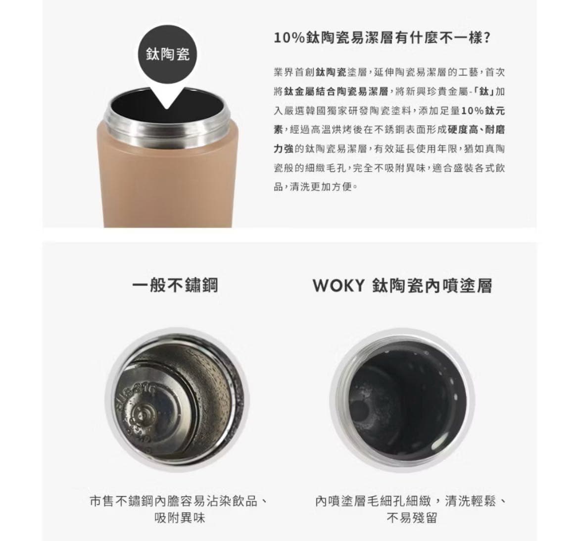 WOKY精選杯品福袋 新品超吸睛😍可愛設計 既實用又時尚！ - 三年五班守日人 (@a9509357) | Dcard