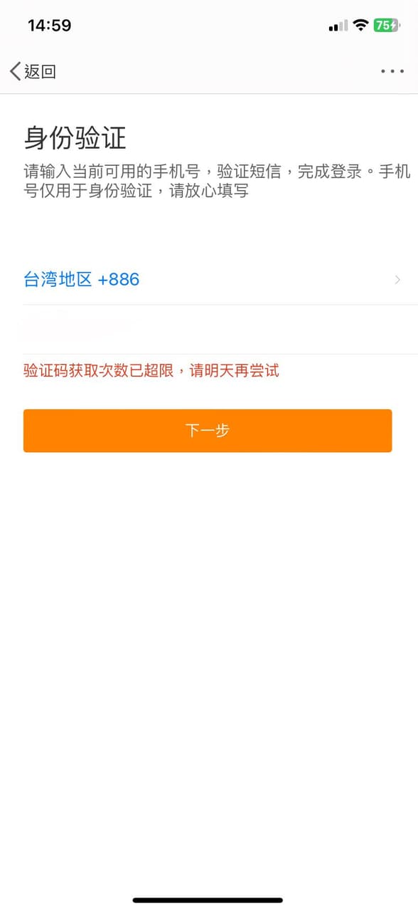 詢問 微博登入 追星板 Dcard