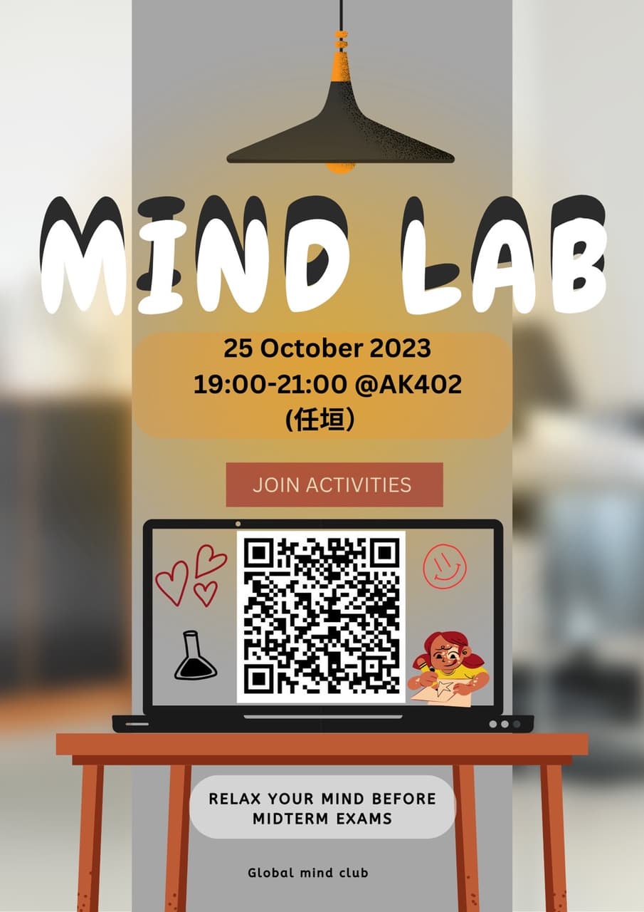 準備期中考的秘訣 Secret tool for Midterm Exam - 靜宜大學板 | Dcard