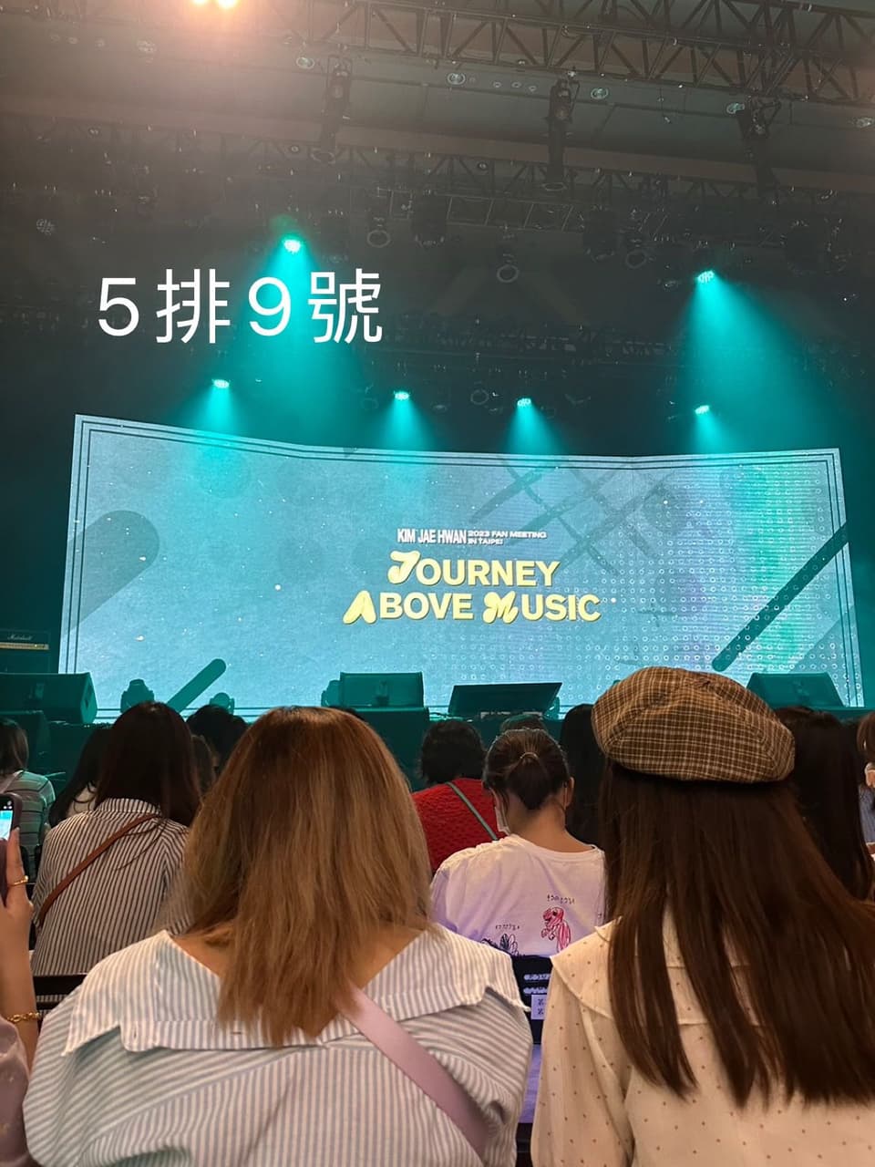 #情報 Legacy max信義劇場視野圖全整理 - 追星板 | Dcard