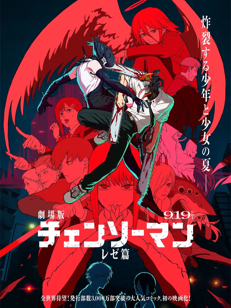 「獵人劇場版」的文章搜尋結果 | Dcard