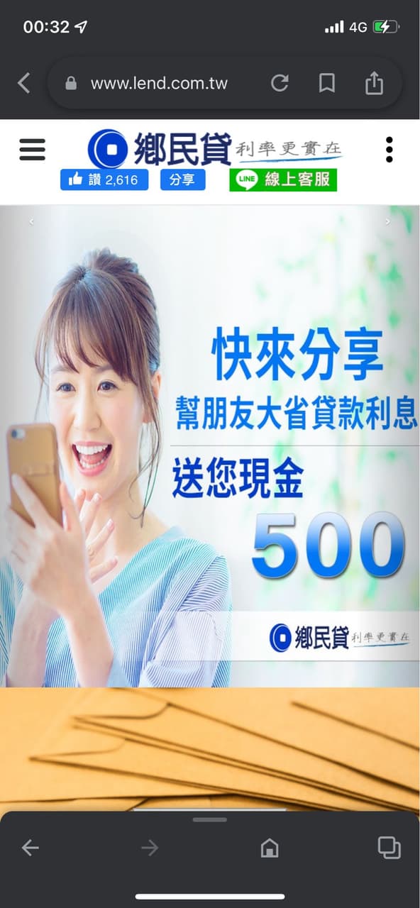 想問這個是詐騙網站嗎⋯⋯ 問答板 Dcard