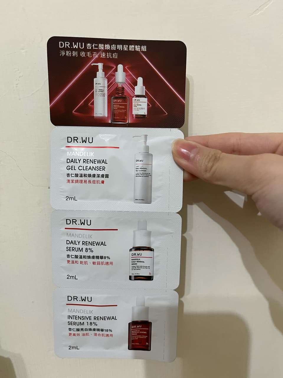 #我要賣 DR.WU杏仁酸煥膚精華8% 5ml - 二手交易板 | Dcard
