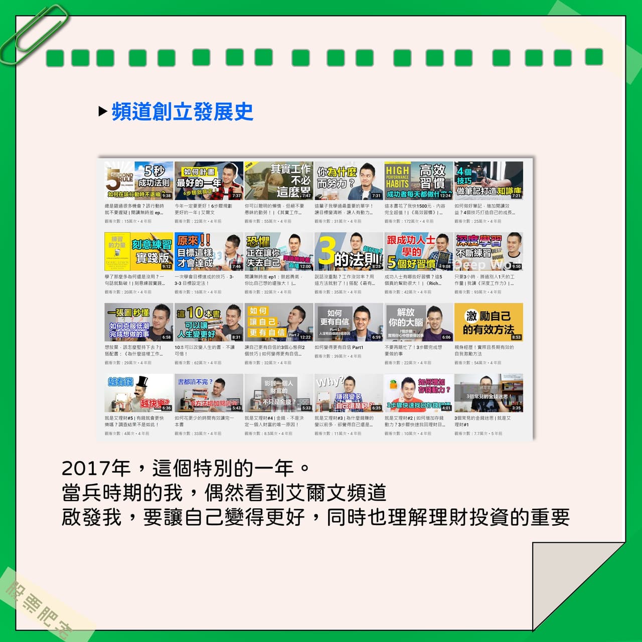 IG 1000粉絲追蹤，2021回顧 - 一隻肥宅 (@wunderkind) | Dcard