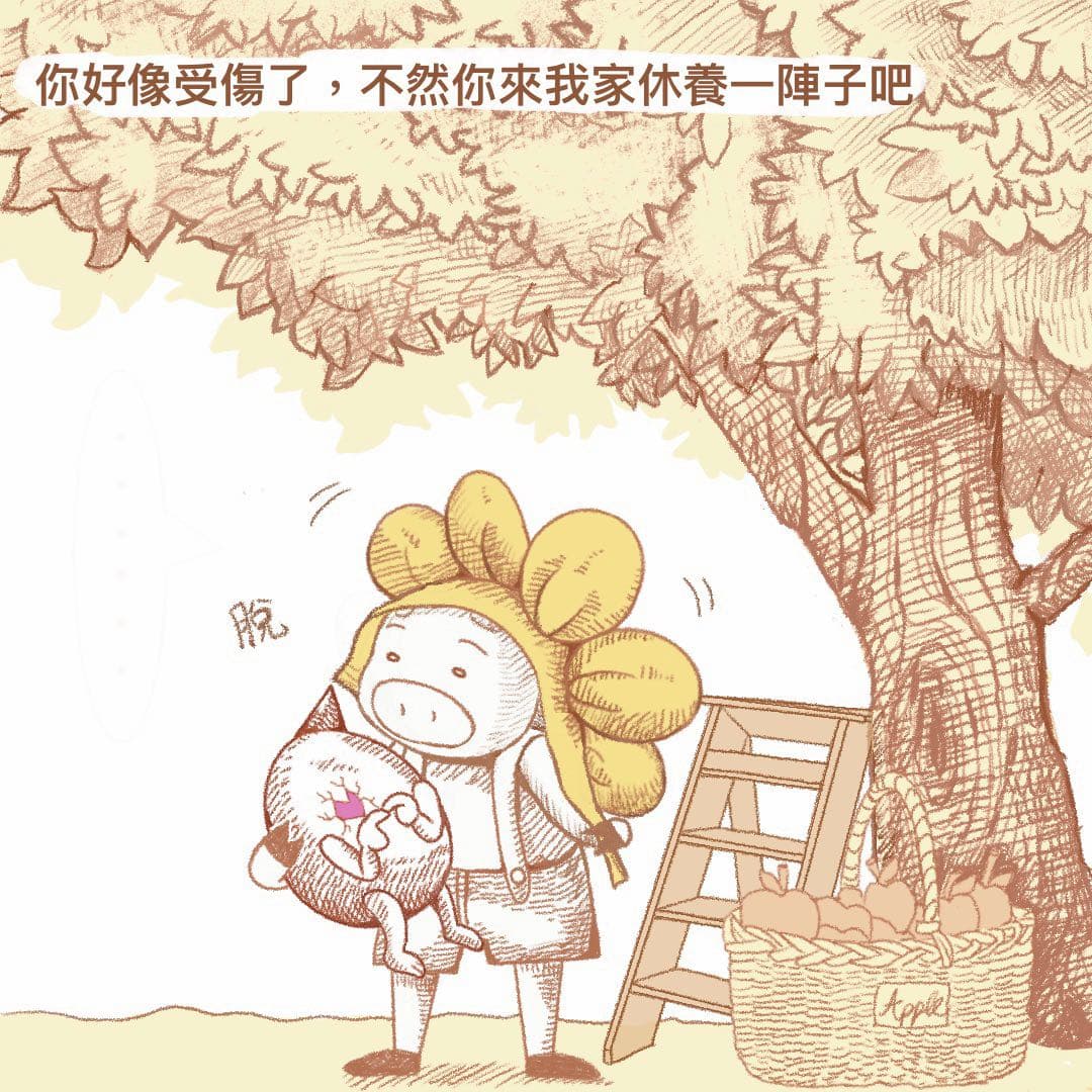 森林日記Ep1.2（新系列.手繪繪本風漫畫） - 龍豬毛毛🤍 (@dpccsh) | Dcard