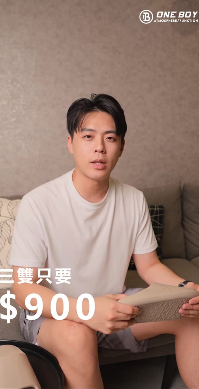 尋人 oneboy小編 男生 - 彩虹板 | Dcard