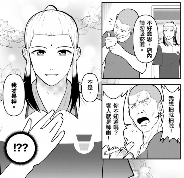 黑特文成為漫畫家的創作靈感？📝謝東霖怎麼看 Dcard - Webtoon板 | Dcard