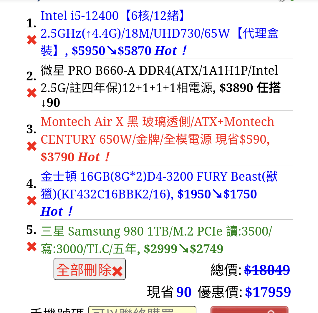 30~30.3k內菜單 & 組電腦時機 - 3C板 | Dcard