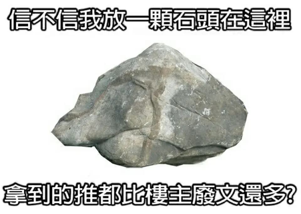 Andy不敢回應家寧影片？ - B31 留言 | Dcard