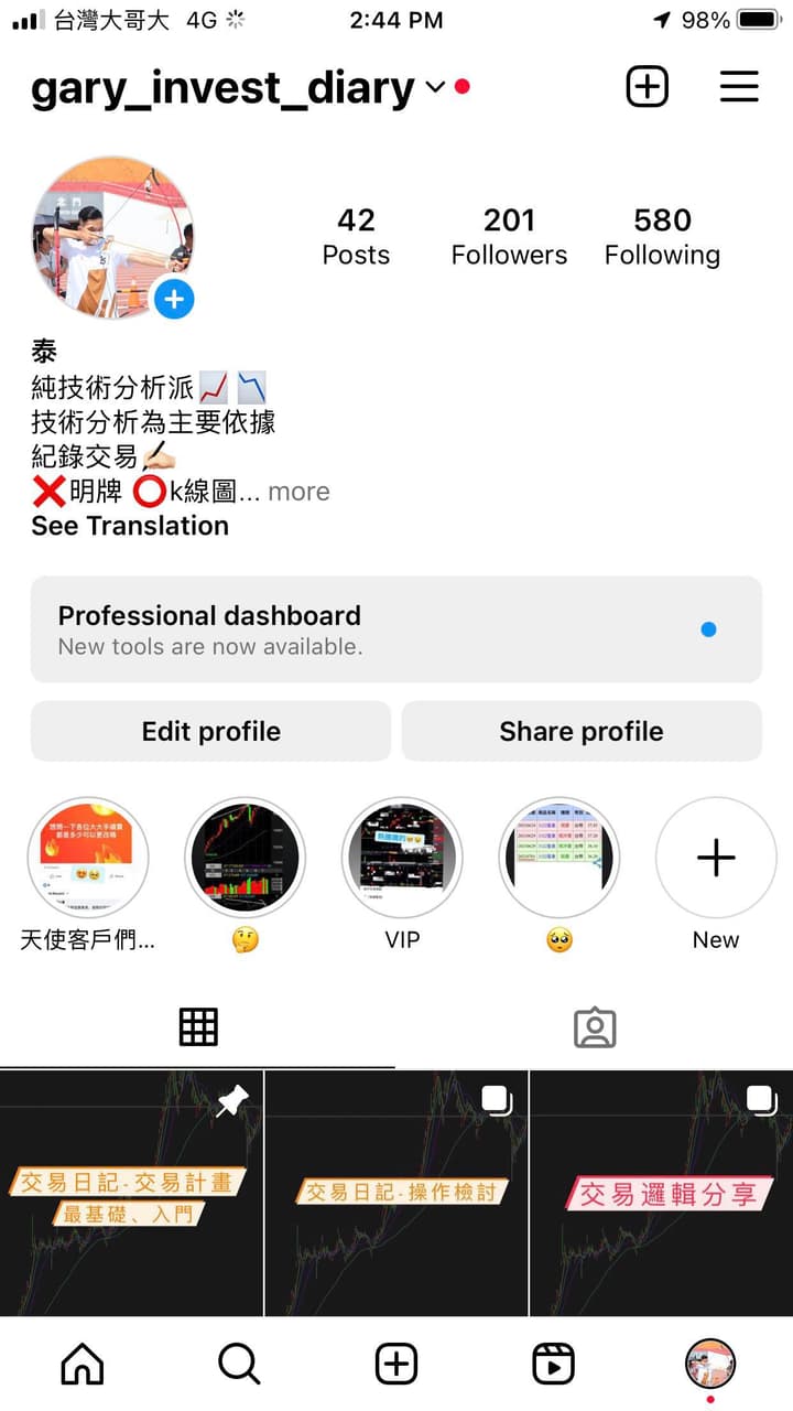 #公告 6月份營業員推廣區+板規重大異動 - B349 留言 | Dcard