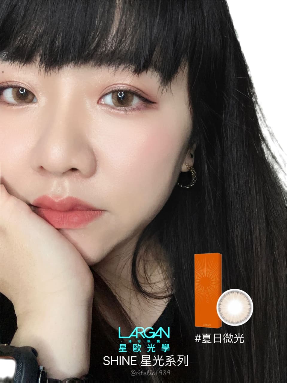 ♡LARGAN 星歐光學♡SHINE星光系列💫💫 - Rita (@ritabeauty) | Dcard