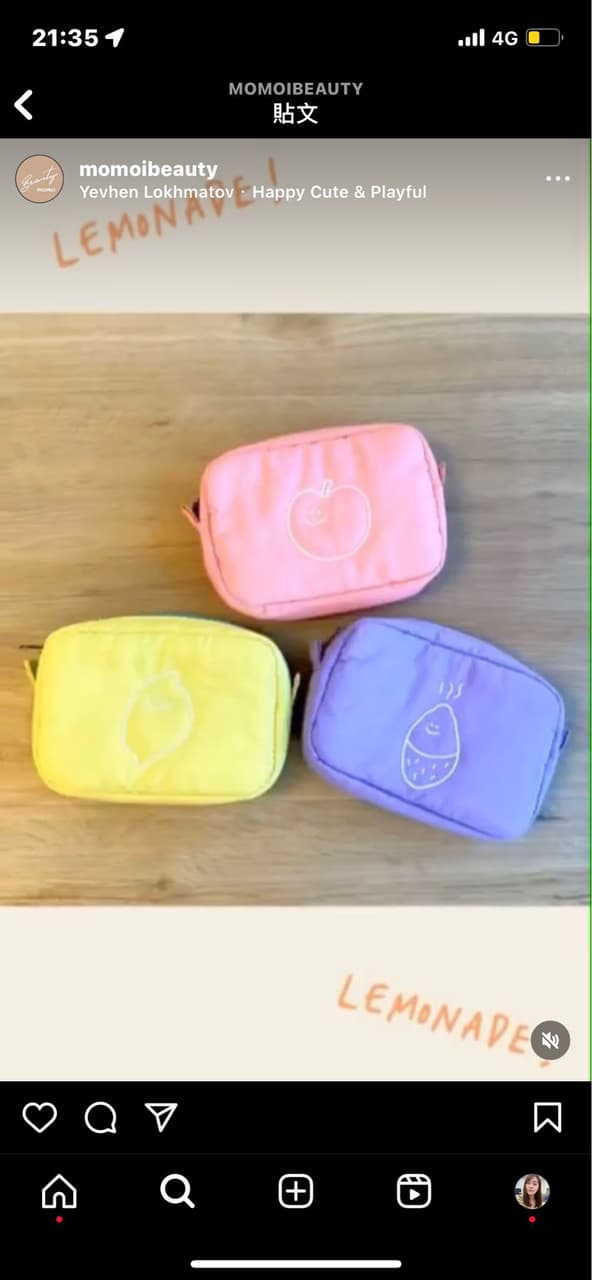 #情報 蘭芝氣墊和Second morning聯名！ - 美妝板 | Dcard