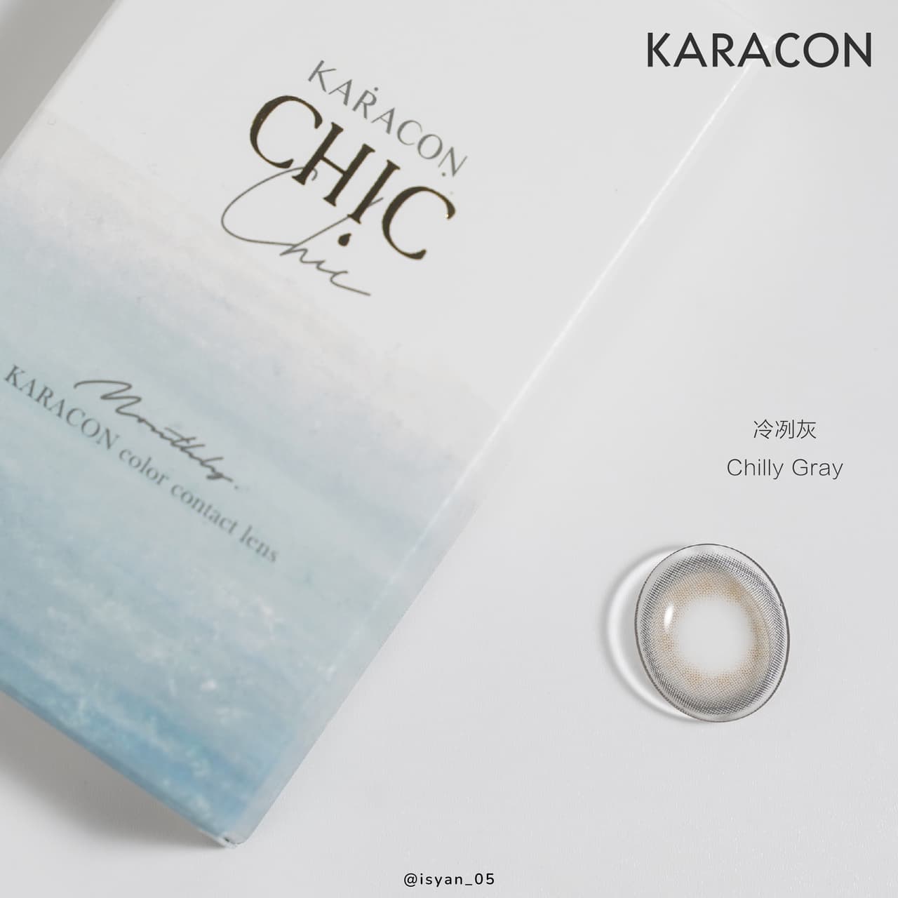 新款👀 優視達 KARACON CHIC CHIC 38% 冷冽灰、落日棕 - yan's makeup (@isyan_05) | Dcard