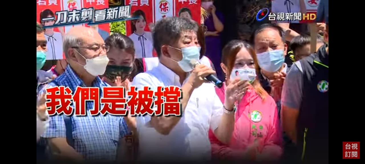 陳時中到底有沒有擋BNT - 不客觀青年 (@immortality) | Dcard