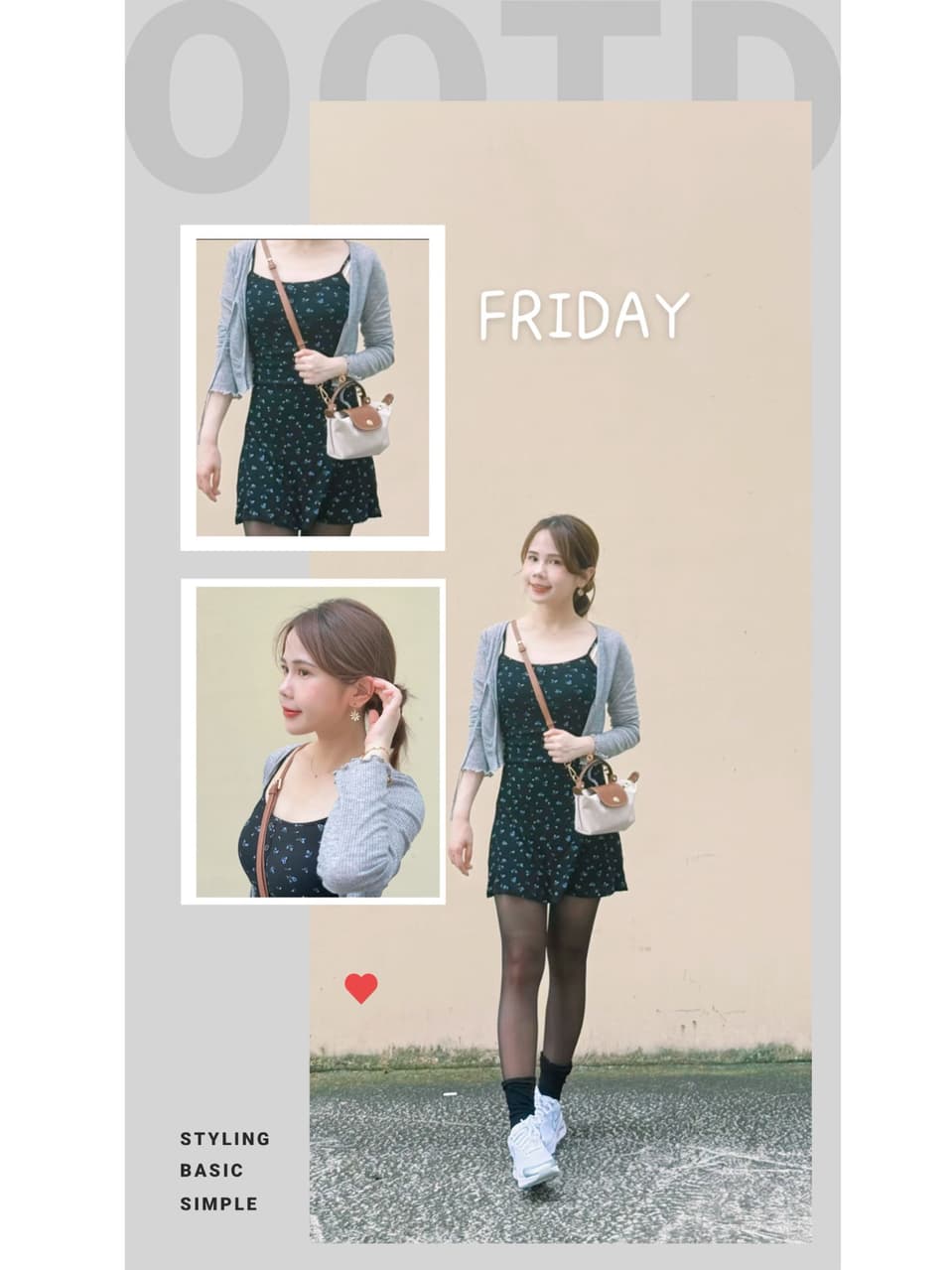 第一篇穿搭文153cm｜夏天穿搭 - 穿搭板 | Dcard