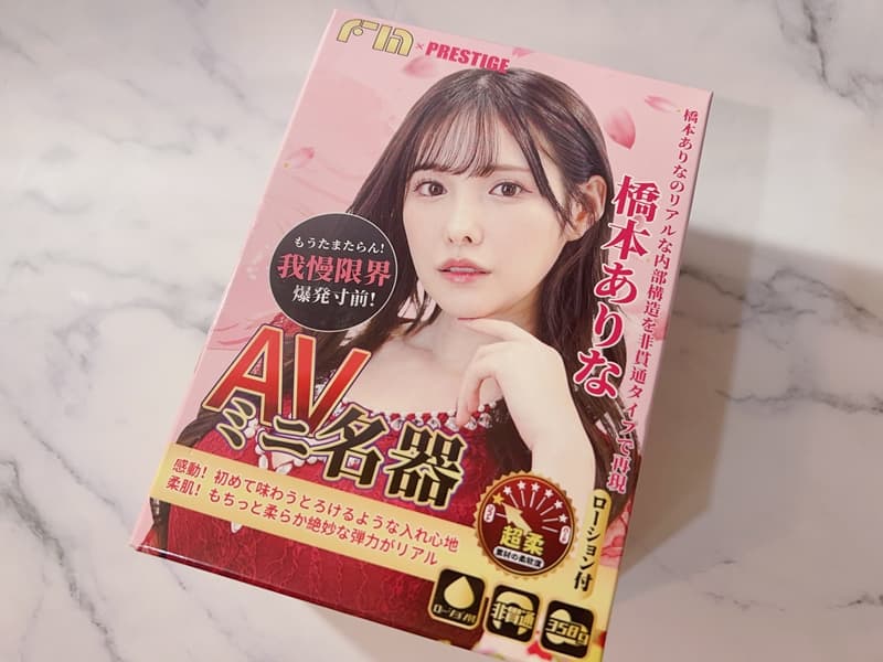 FM｜AVmini名器飛機杯｜橋本有菜 新有菜 - 西斯板 | Dcard