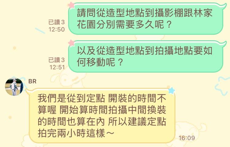 #退訂經驗 BRIAN WEDDING 個人寫真 - 女孩板 | Dcard