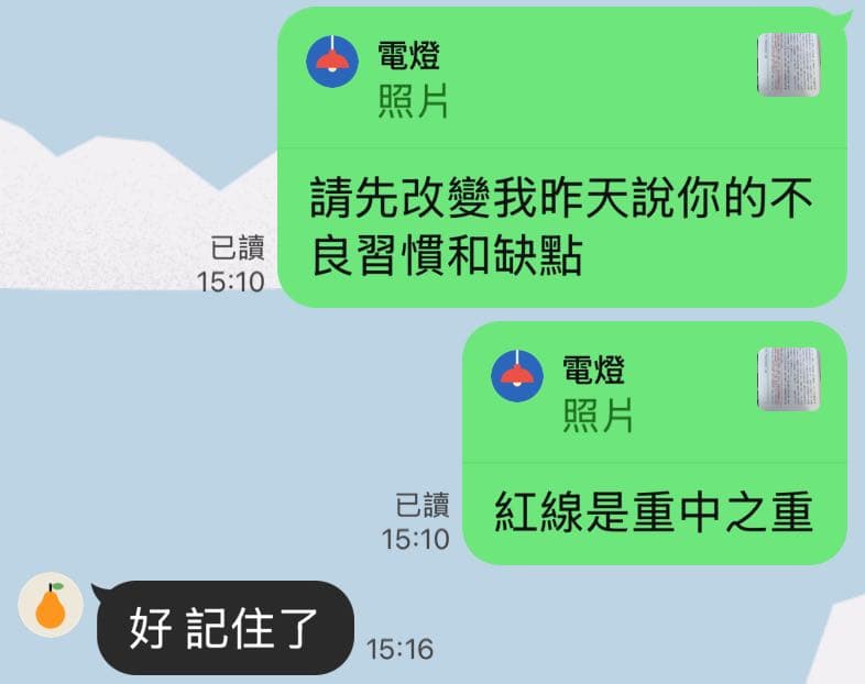 命理師的獨語（我想要改運？！） - 福豪 (@fullhouse23) | Dcard