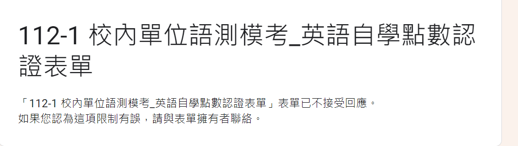 英語自學點數 輔仁大學板 Dcard