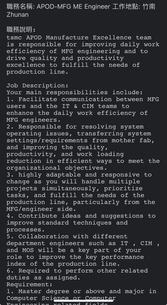 台積電 APOD-MFG ME Engineer 請益 - 科技業板 | Dcard