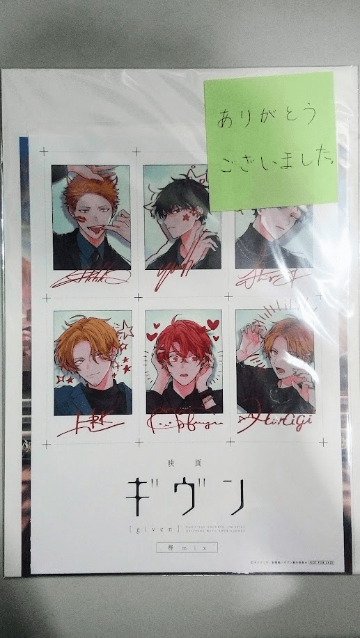 #開箱 #分享 #樂淘 《Given被贈與的未來_柊mix》日本第五週入場特典 - 動漫板 | Dcard