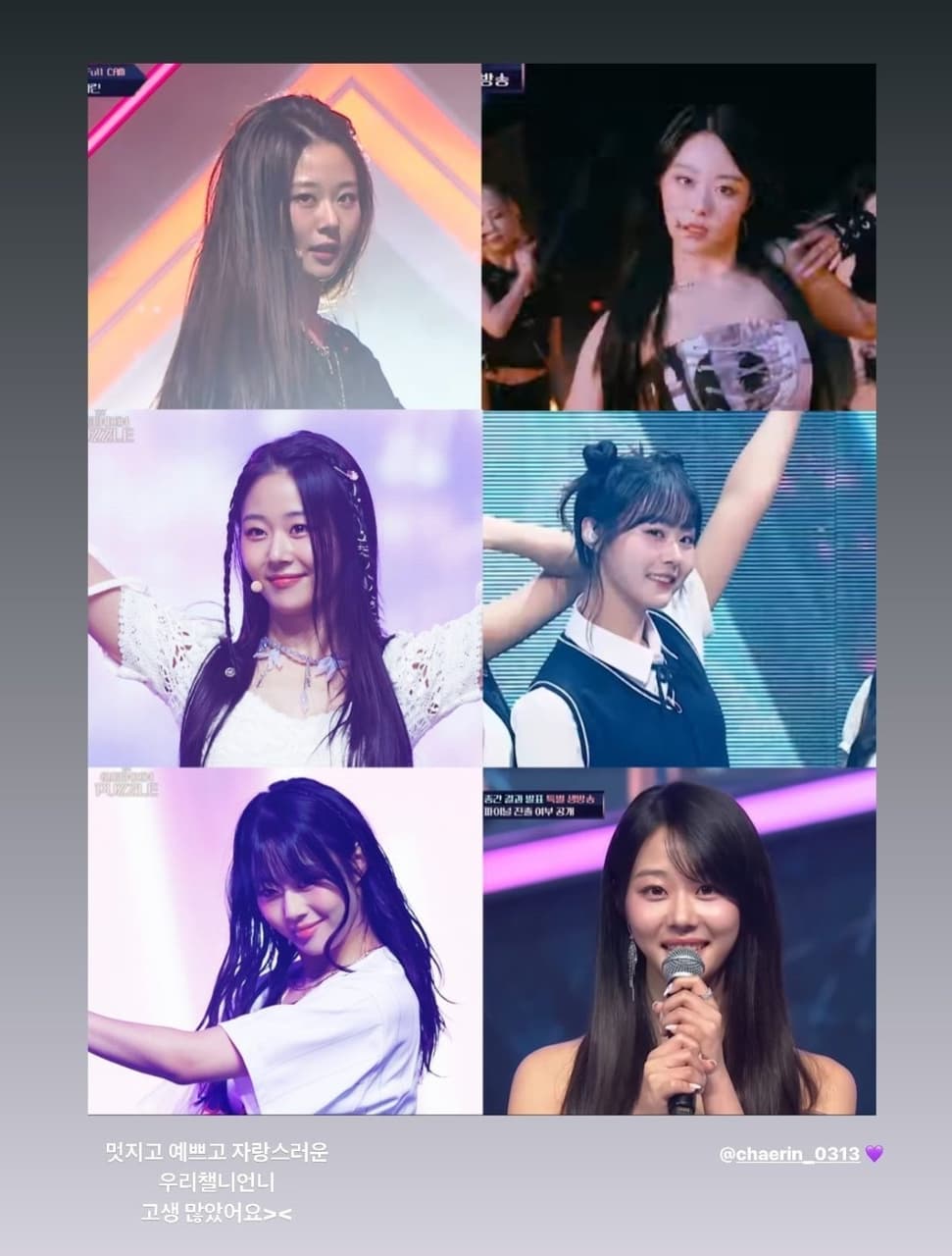 #閒聊 Cherry Bullet成員在QDP淘汰後的一些感想和小故事 - 追星板 | Dcard