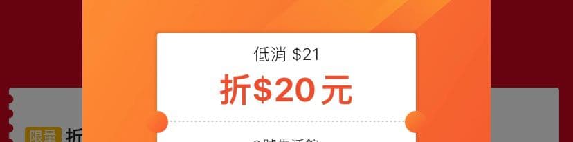 襪子2雙2元（且免運） - 莎曼 (@samularia) | Dcard