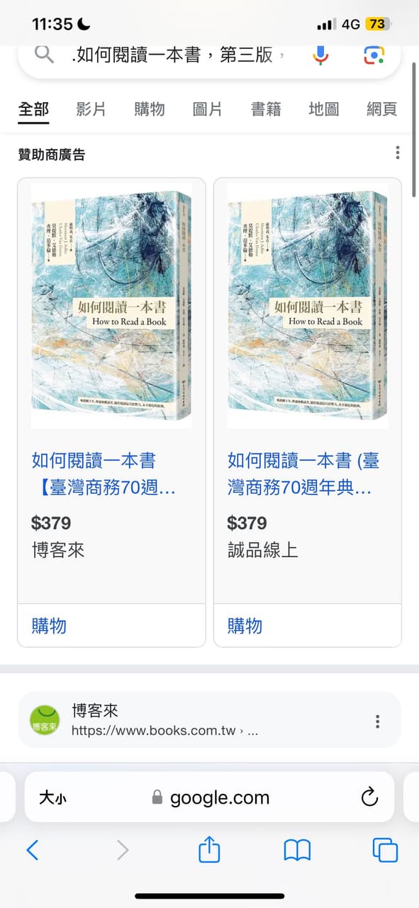 請問學長姐有這本書嗎 臺北大學板 Dcard