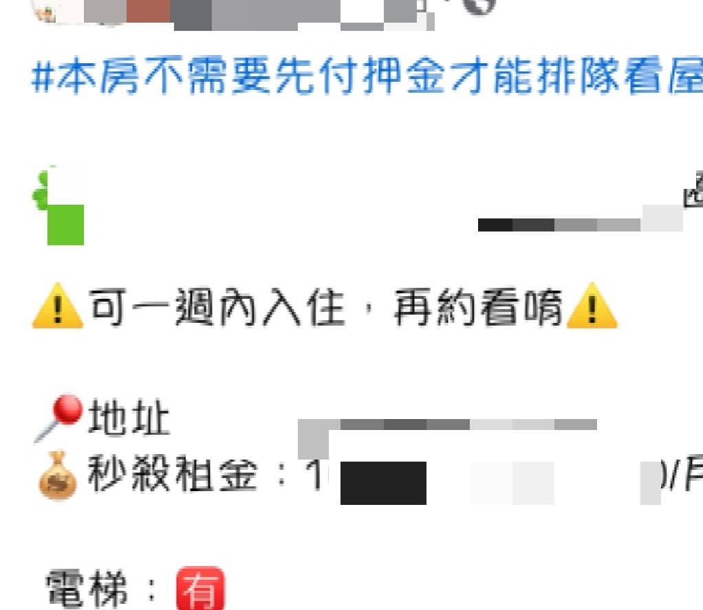 租屋疑問 第一次租屋,有一點疑惑 租屋板 Dcard