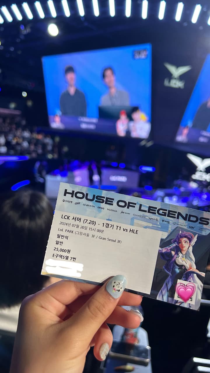 #分享 2024 LCK夏季賽 超詳細線下觀賽指南&心得 - 英雄聯盟板 | Dcard