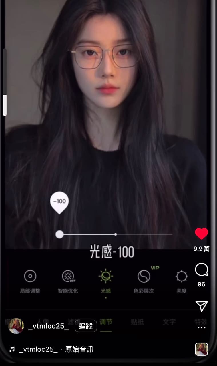協尋 這個女生是誰? 問答板 Dcard