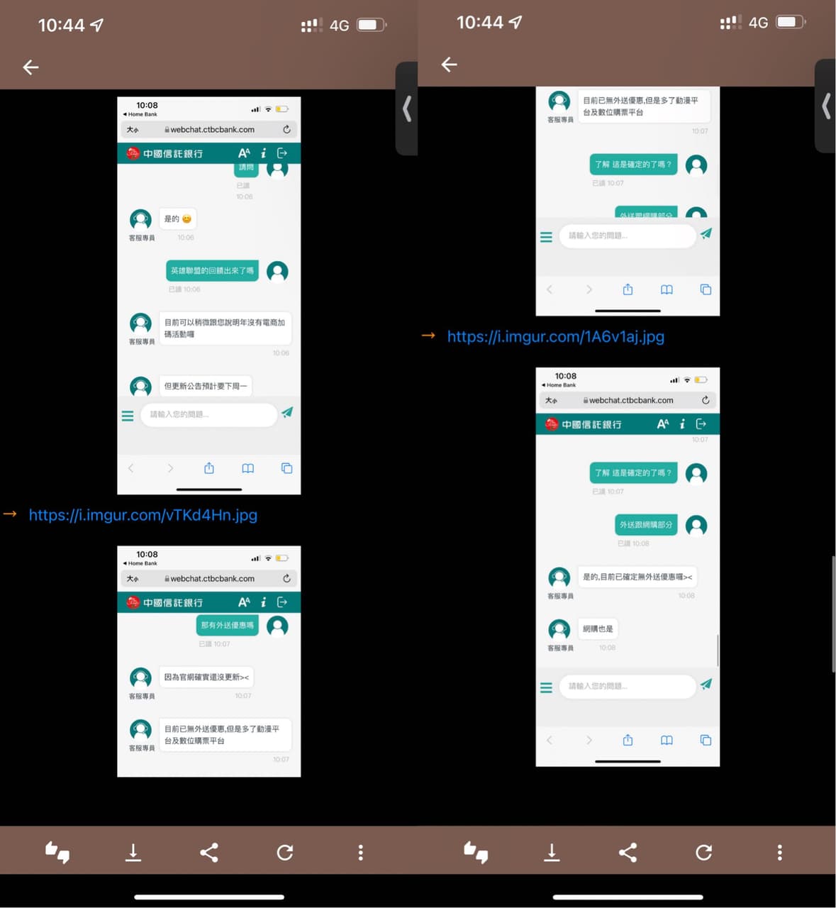 #情報 2022年信用卡懶人包 - B236 留言 | Dcard