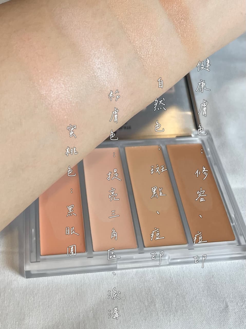 混油/油皮拜託給它一個機會🥺真的是神仙氣墊！！ft.Pony Effect - 吃飽才有力氣減肥 (@vvn_0601) | Dcard