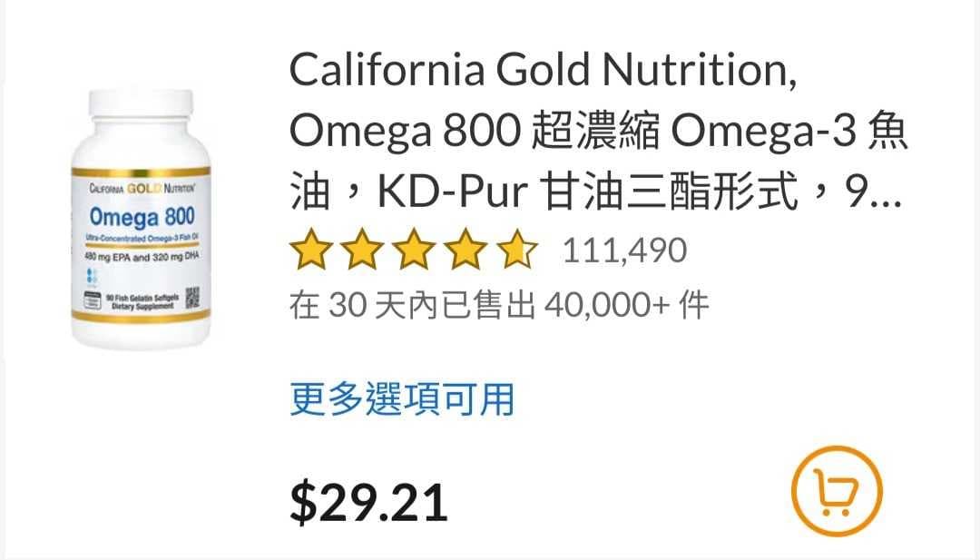 有人知道iherb匯率怎麼算嗎？ - 網路購物板 | Dcard