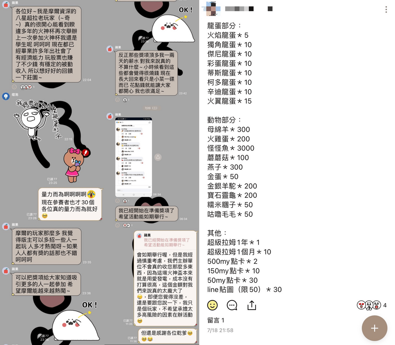 關於一個啃老族(文長) - 你的室友 (@t520890713) | Dcard