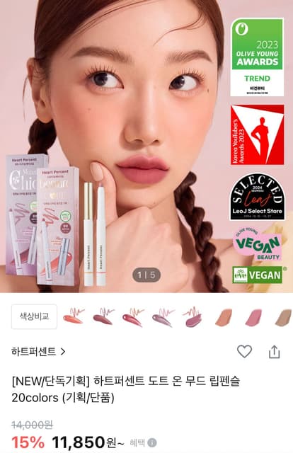 #分享 Oliveyoung今年最後一次大促買什麼🎄 - 美妝板 | Dcard