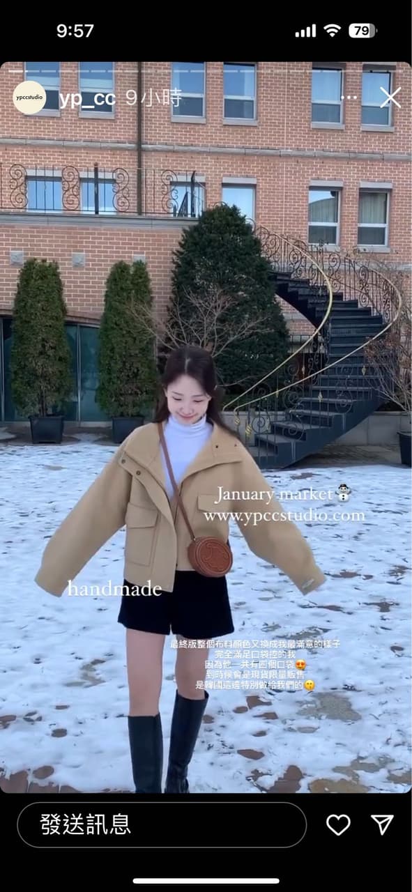 #討論 ypcc 1月連線 - 網路購物板 | Dcard