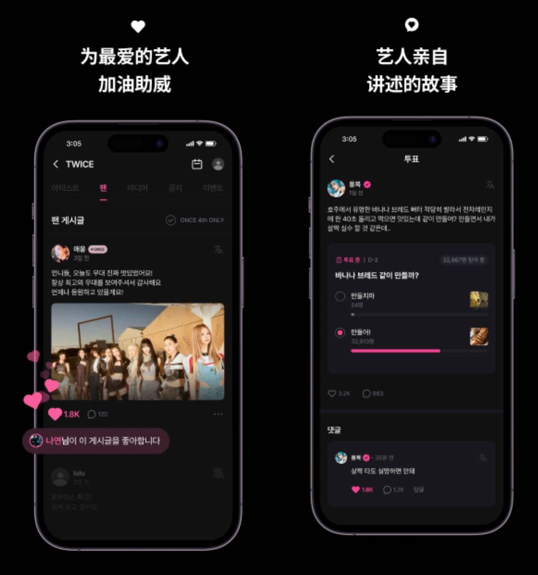 全新會員App 【𝐅𝐀𝐍𝐒】即將上線 - 딩딩니★★★★★ (@a_little_stay) | Dcard