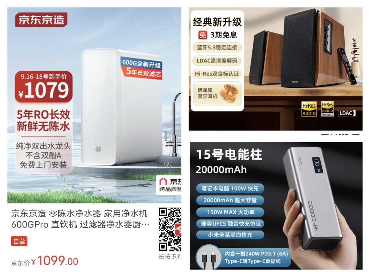 京東免運最佳推薦商品 - 一起京東剁手手 (@f310) | Dcard