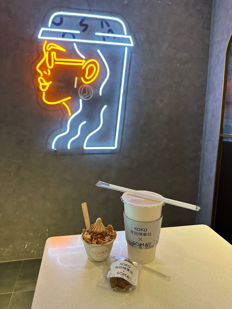SOMA X國泰KOKO 憑卡兌換瑪德蓮 飲料也有折扣 - 美食板 | Dcard