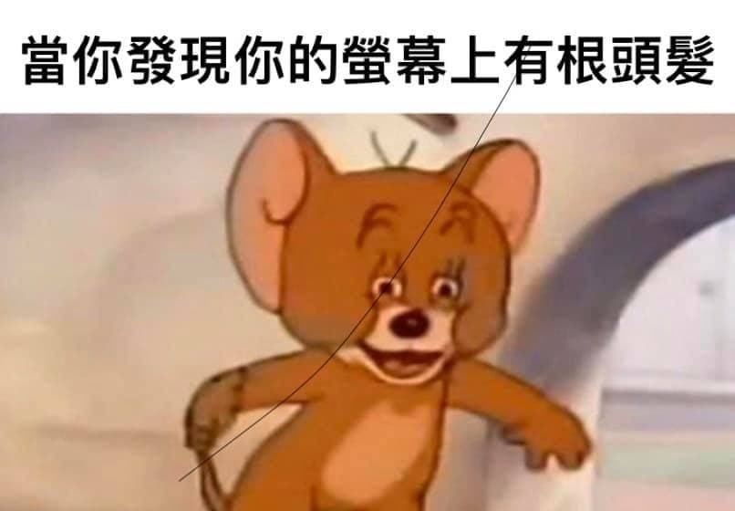 撥 吹 梗圖板 Dcard