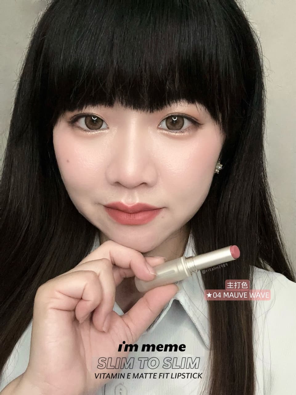 ♡im’meme♡︎2024New~我愛神力氣墊粉餅、我愛持色奶霧唇膏💄 - Rita (@ritabeauty) | Dcard