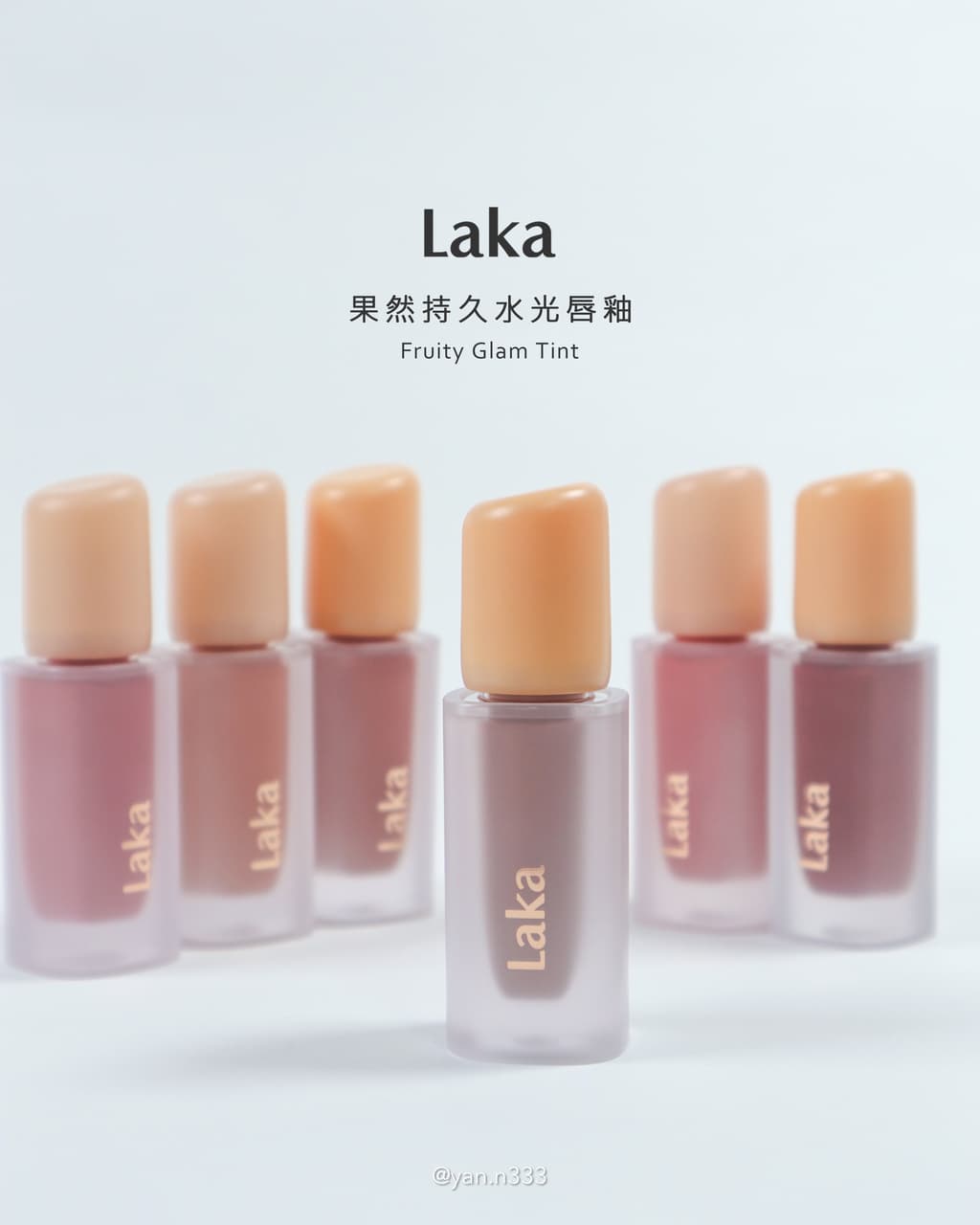 #試色 韓系必買!!高級透徹感的LAKA果然持久水光唇釉 - 美妝板 | Dcard