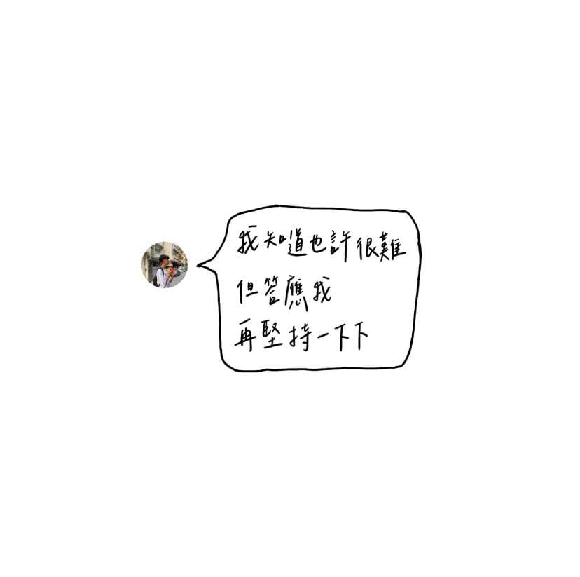 分享給大家剛剛看到的 升大學考試板 Dcard