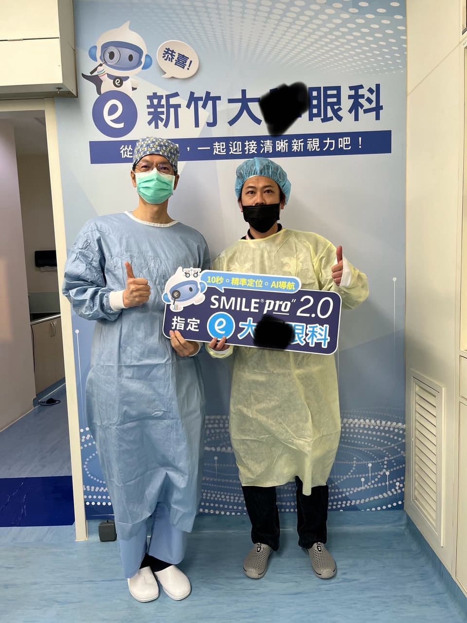 #討論 雷射眼睛 Smile Pro 2.0術後分享 - 醫美板 | Dcard