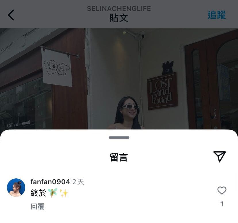 關於鄭雅勻復出 - B73 留言 | Dcard