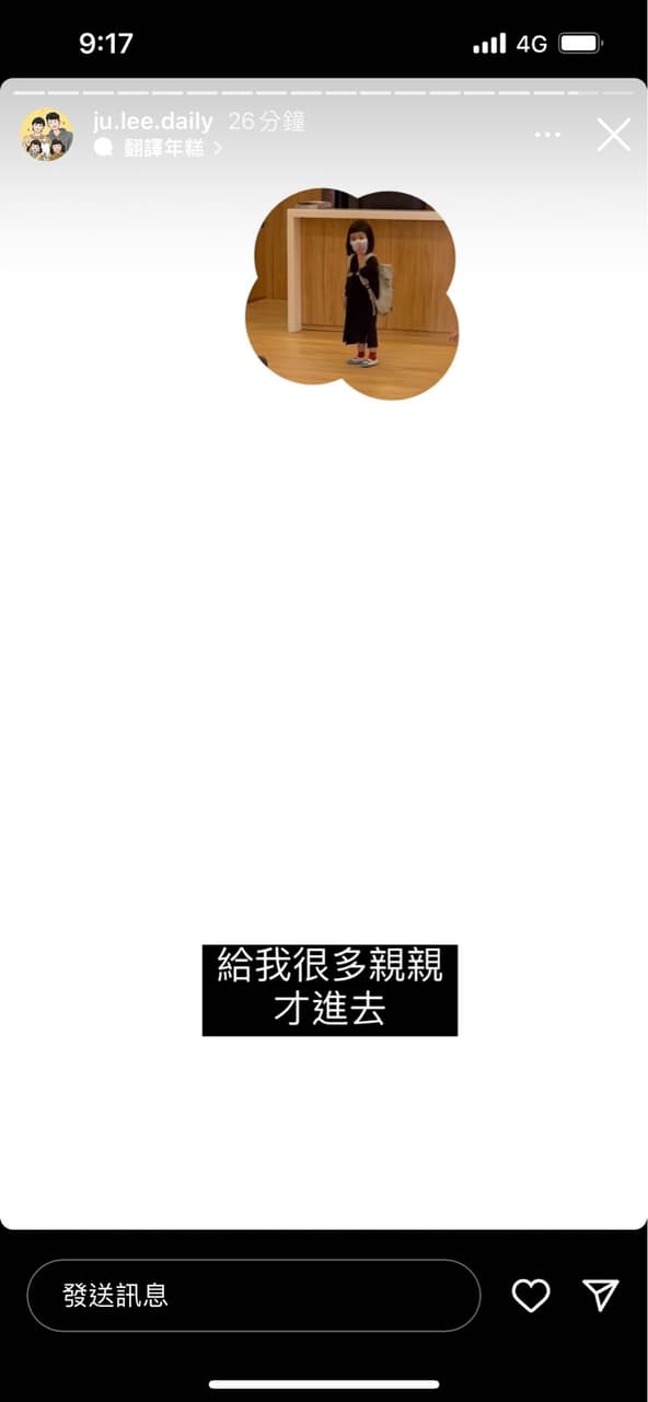 發問請問哀居限時 閒聊板 Dcard