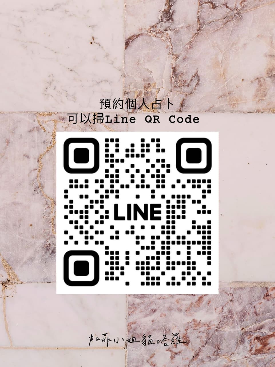 「塔羅」大眾占卜-周遭是否有默默暗戀我的人🌸 - 加菲小姐貓塔羅 (@garfield_tarot) | Dcard